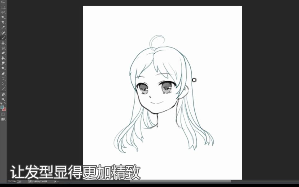 【顺毛】二次元萌妹头发的画法