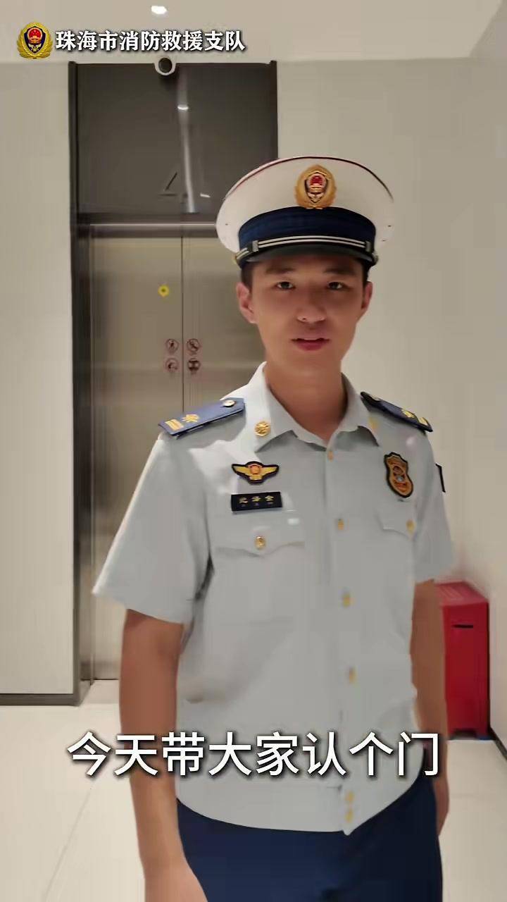 常闭式防火门,关严才是安全门。#常闭式防火门#消防安全@广东消防