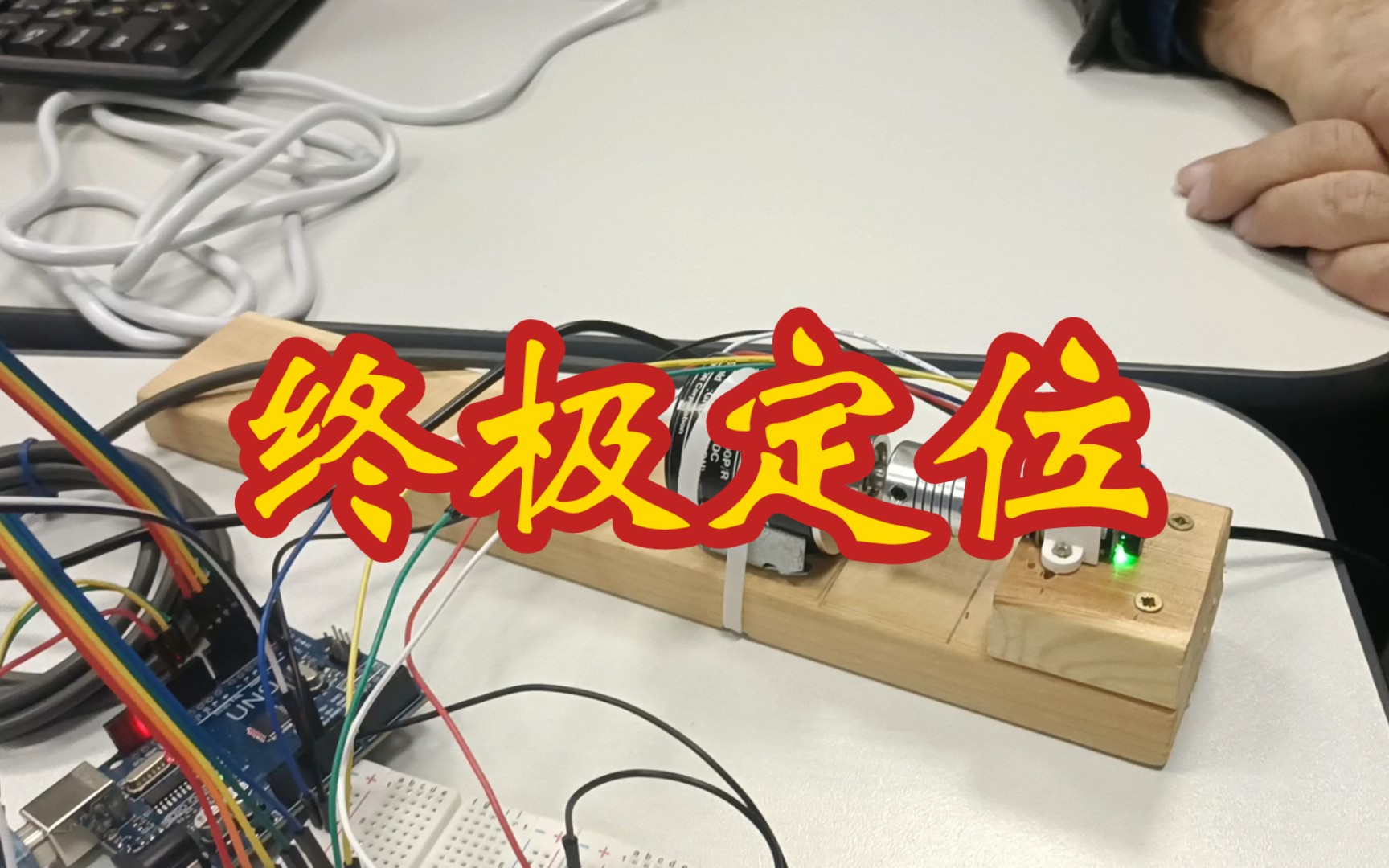 03、终极定位PI控制校准