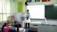 南充市顺庆实验小学教师吴莉二年级数学《时钟的认识》