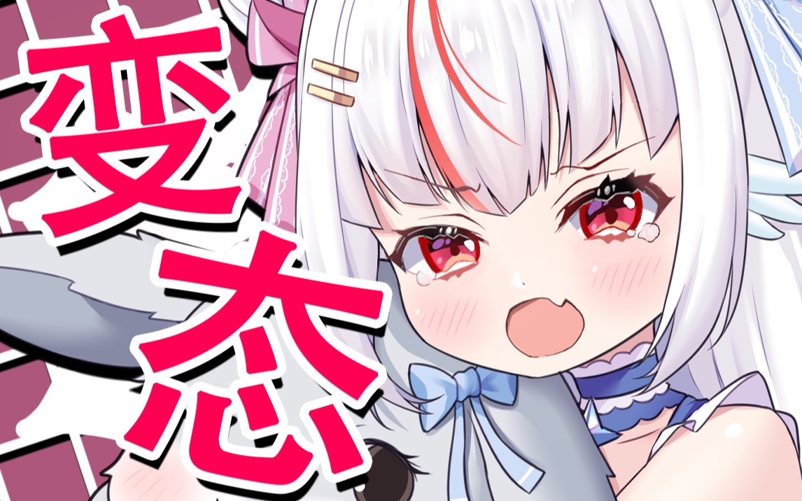 【钉宫三连】真给我骂累了