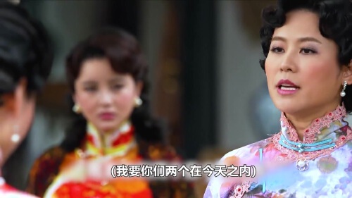 大太太为了除掉五姨太回娘家取经,母亲竟然现场教学,这下五姨太惨了