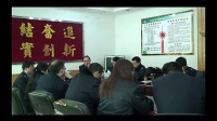 讲党课视频前五分钟