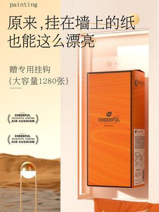 这大包#抽纸 用着也太方便了!自带个挂钩挂哪儿都合适,还是原生木浆...