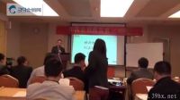 2012会销最新模式讲解5(第一届会销商友会)--39会销网