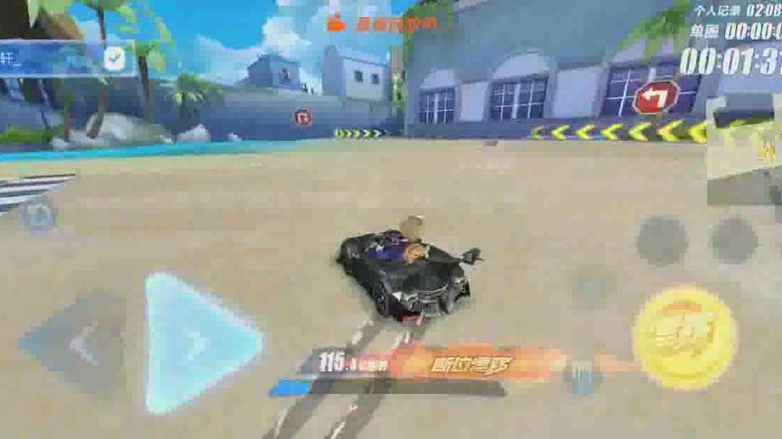qq飞车手游技巧教学0