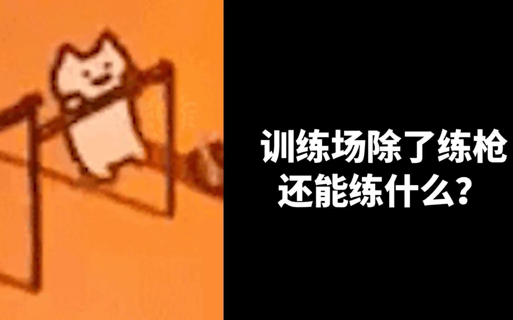 《和平精英》在训练场我们能做些什么呢?