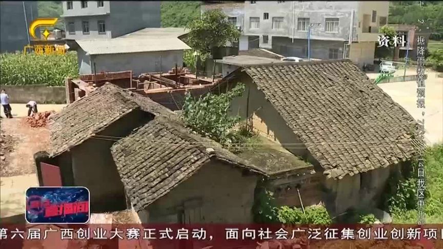 南宁推行低保黑名单管理制度