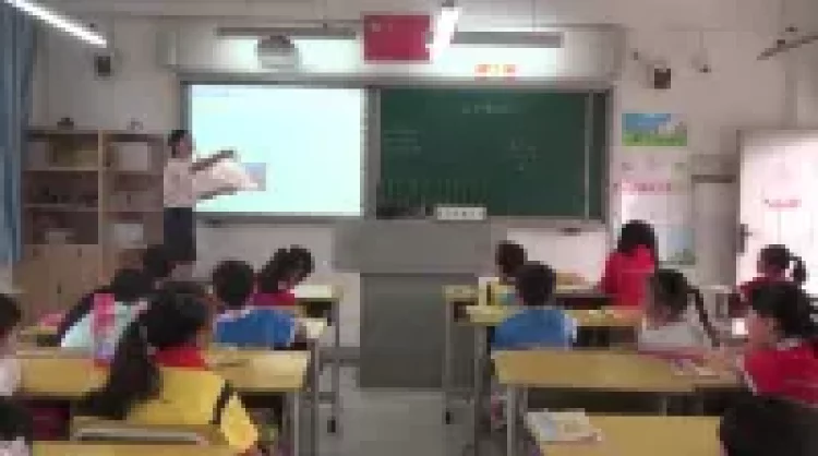人教版小学数学 四年级上册 《亿以内数的认识》教学视频
