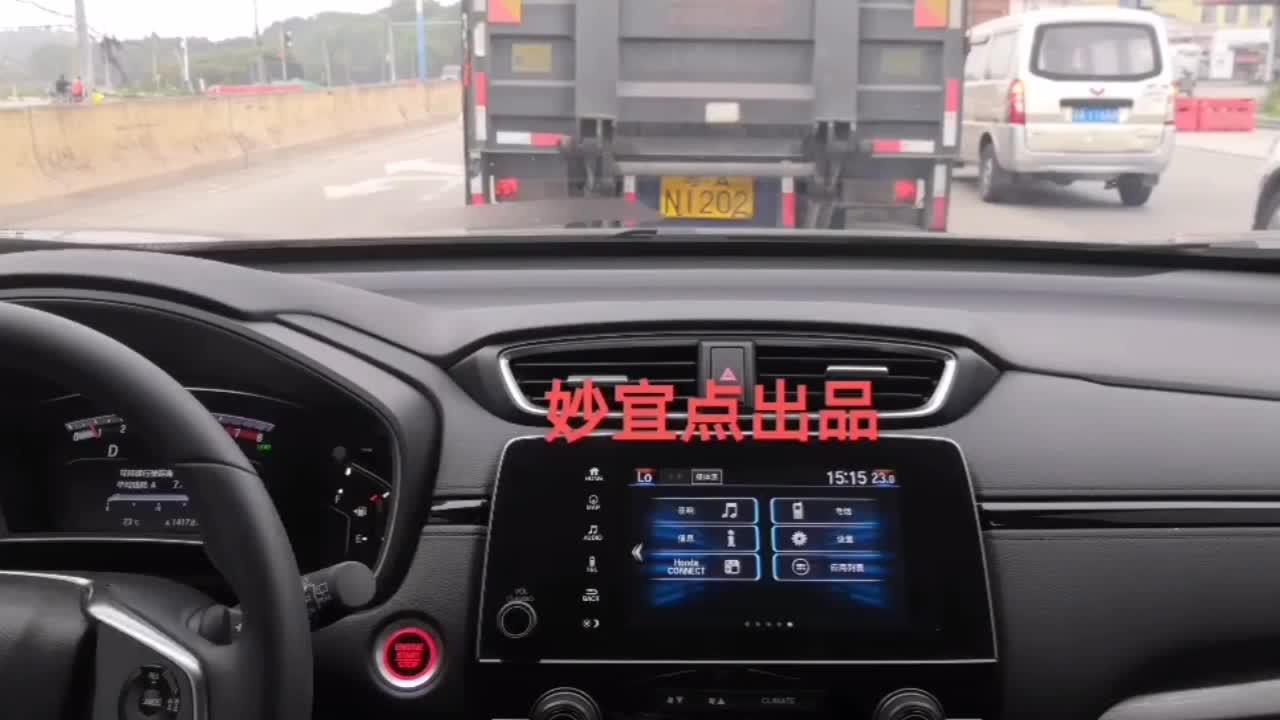 皓影 原车中控屏(不换屏)升级【360全景记录仪一体机】,让盲区听的见...