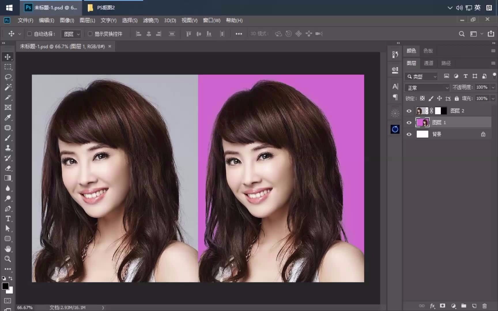 想学PS,什么软件好