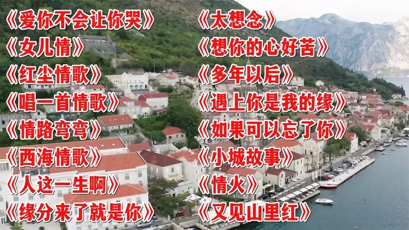 好好听