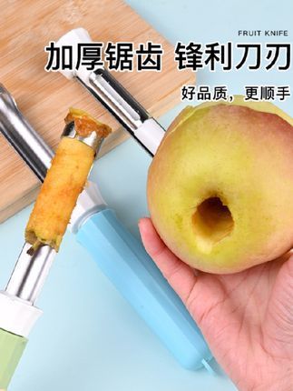 多功能削皮刀,一物多用,推荐!#多功能削皮刀 #好物推荐