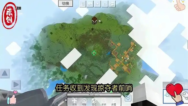 我的世界手机版免费生存模组推荐:好玩战斗机,导弹跟踪打击目标