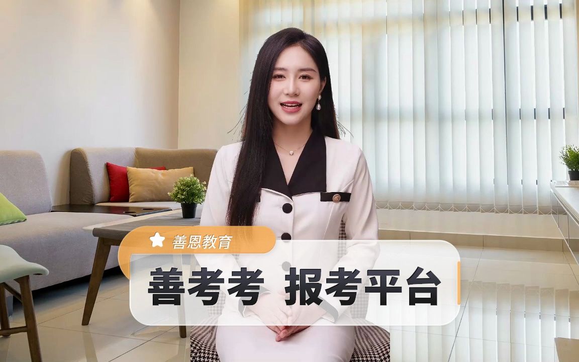 水质检验员证报名入口,水质检验员证什么时间考?