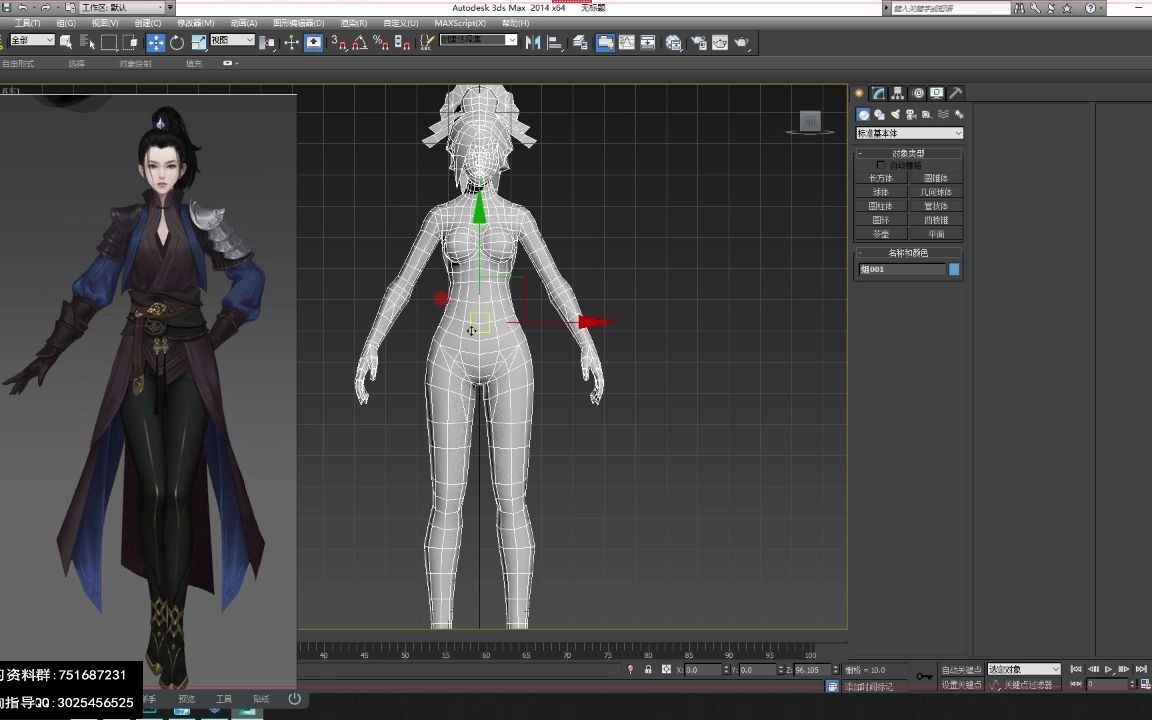 3Dmax游戏女性角色建模,MMD模型怎么做,
