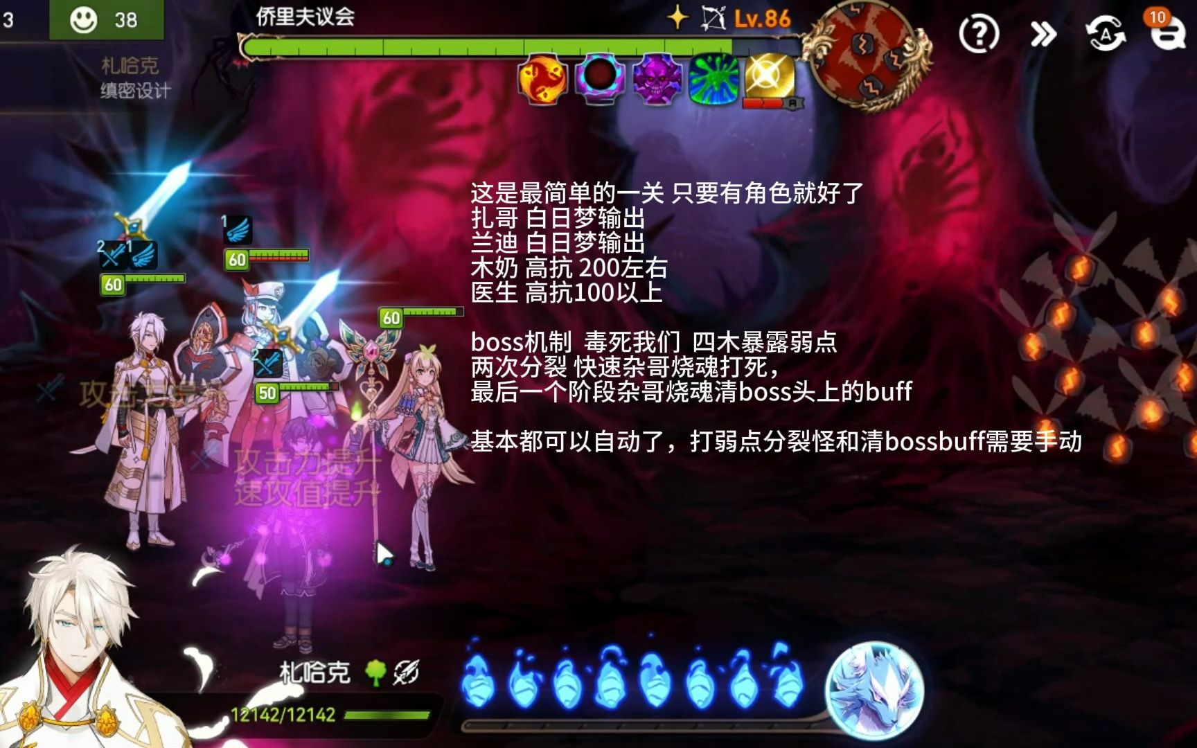 第七史诗噩梦迷宫蚊子_第七史诗