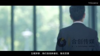 苏州银行五周年