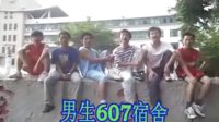 海南大学儋州校区2010级财务管理一班