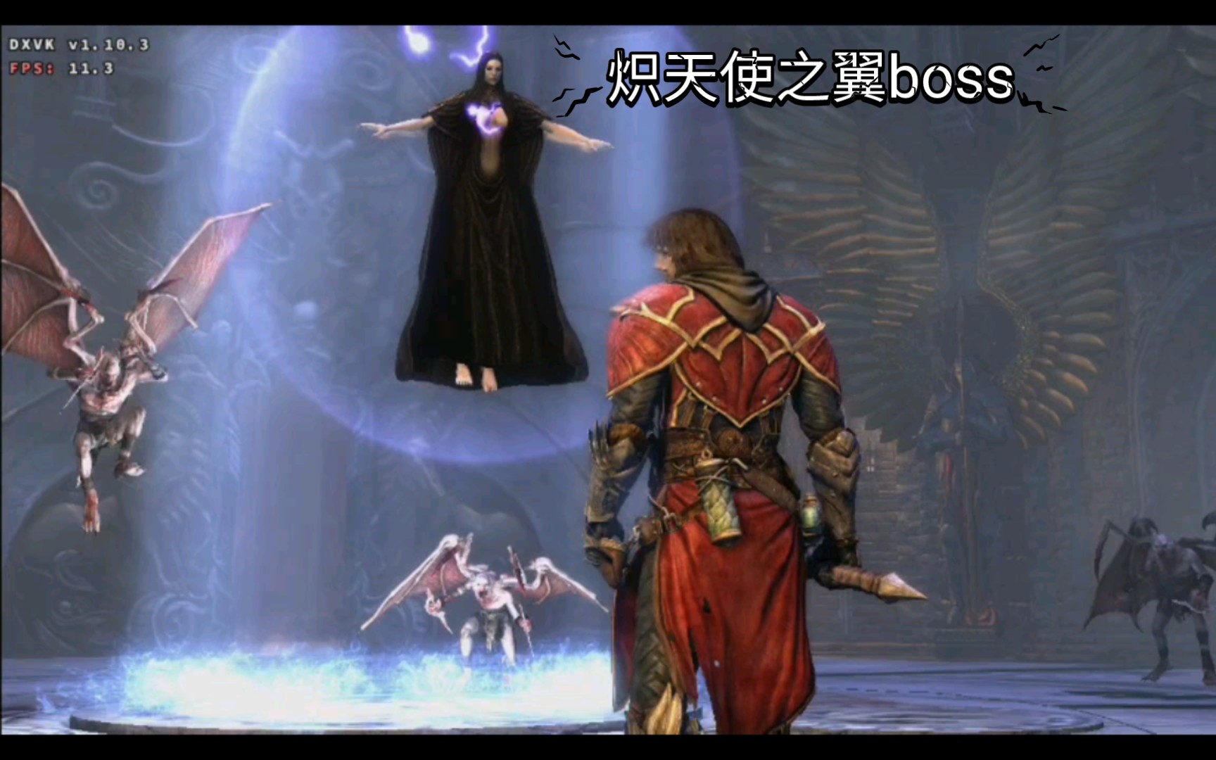 ...手机用winlator玩电脑游戏 恶魔城暗影之王 第八章 炽天使之翼boss战