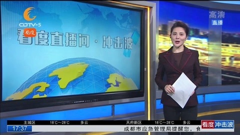 《电子烟管理办法》将于5月1日起施行