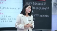 01aa高中美术鉴赏:第六单元时代之境(第 1课时)《中国现代美术中传统...