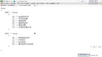 29 PHP视频教程 数组(一) 数组知识及foreach函数应用 [houdunwang....