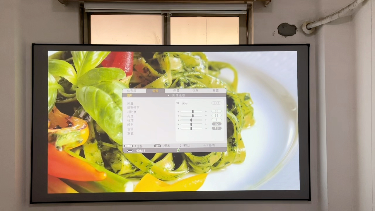 NEC投影机参数设置要素!请一定要收藏关注!#投影机技术 #互动投影 #...