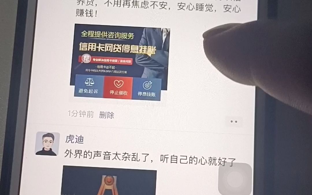 官方微信如何一键转发朋友的朋友圈文字和图片教程