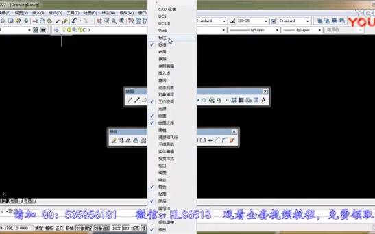 cad教程 天正cad电气教程 中望cad机械_标清机械CAD