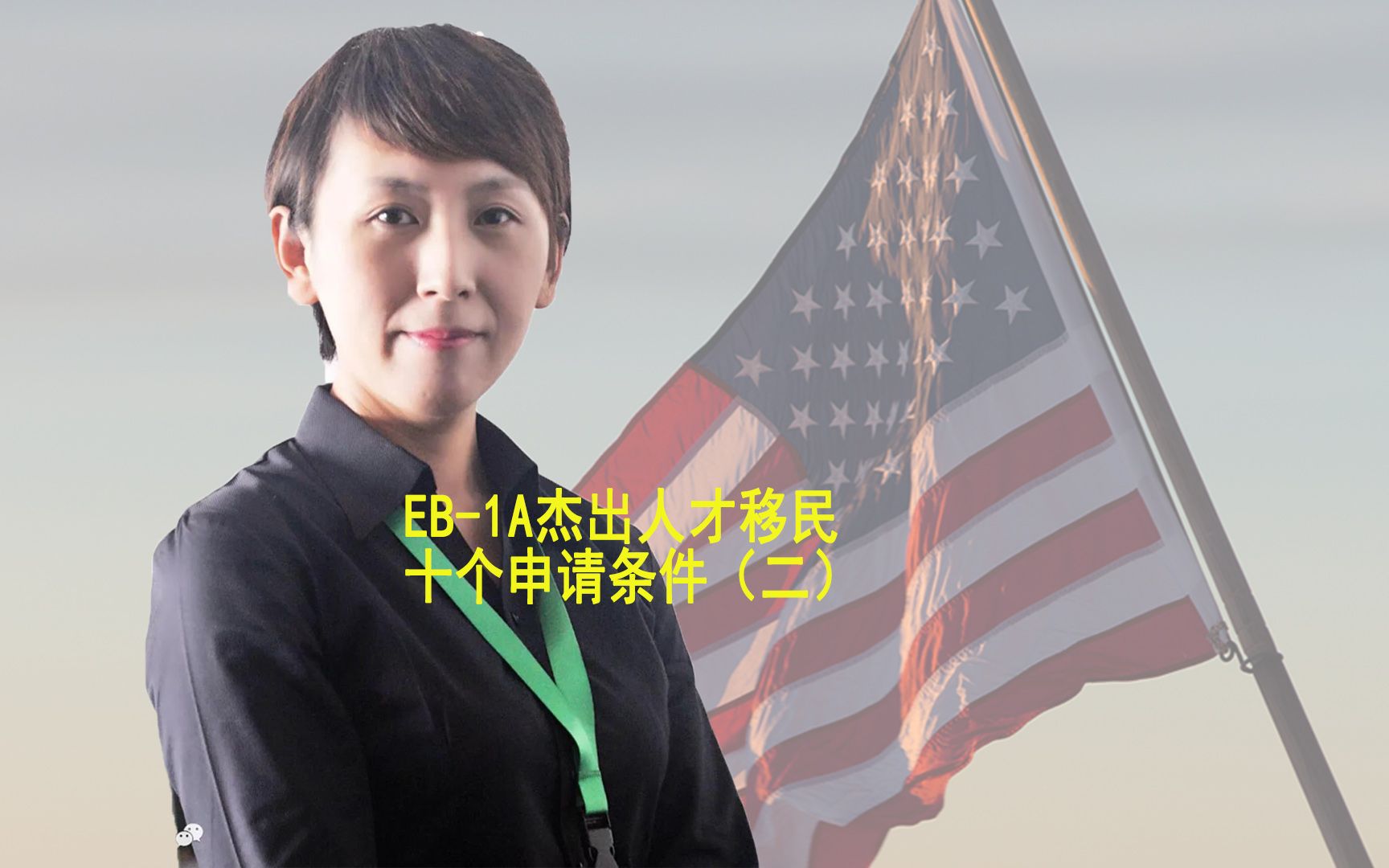 是不是加入任何行业协会,都会成为移民加分项?