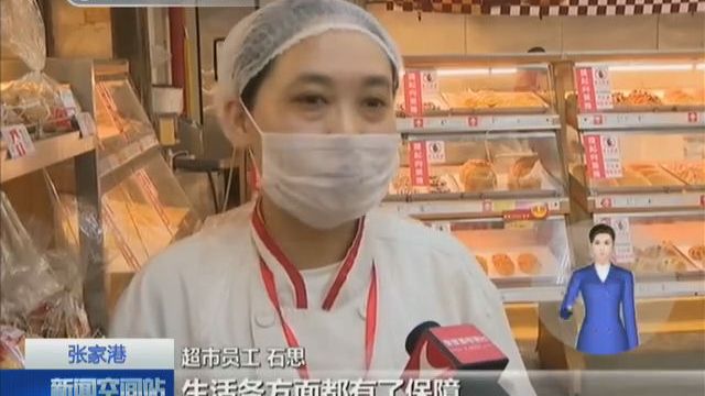 开展就业关怀 提高残疾人就业率