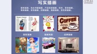 cdr是一款什么样的软件。应用于那些地方