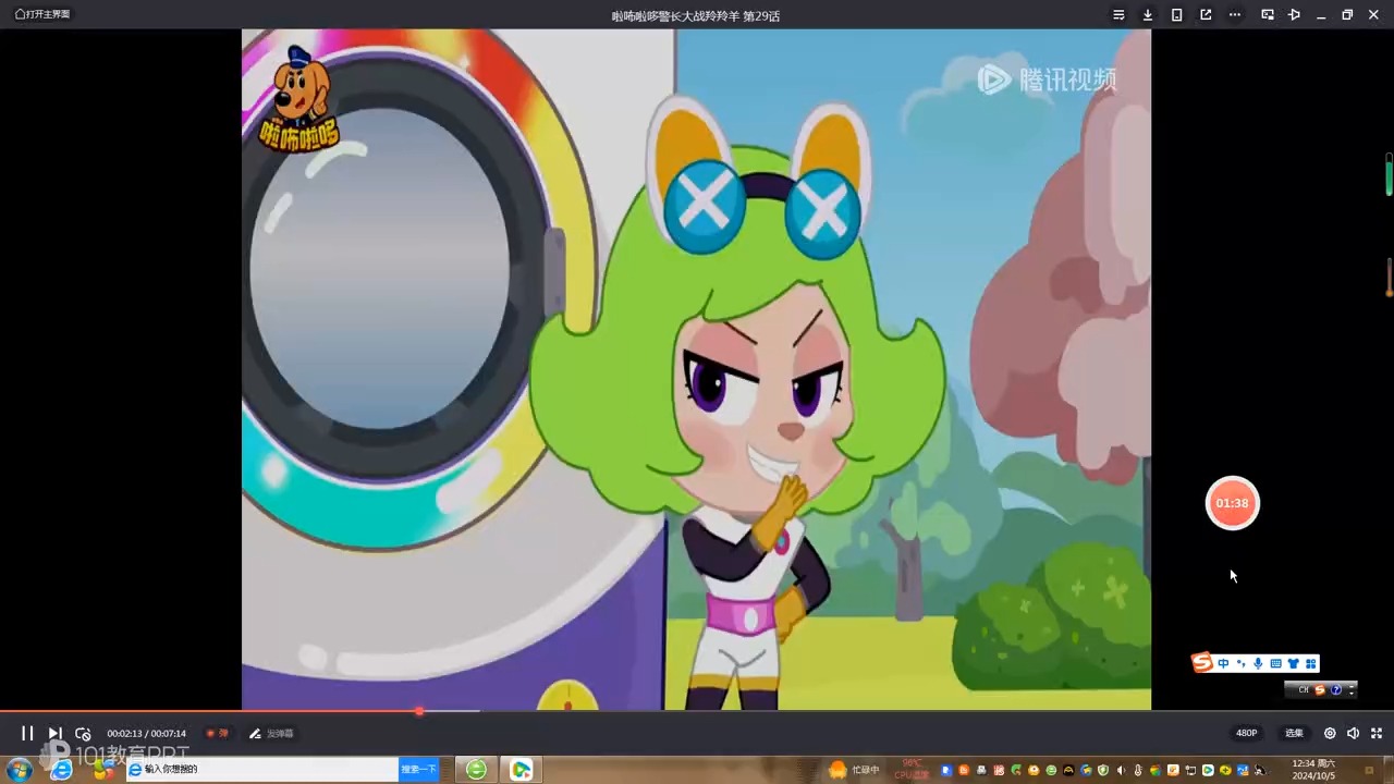 安全警长拉布拉多第29集神奇魔术箱