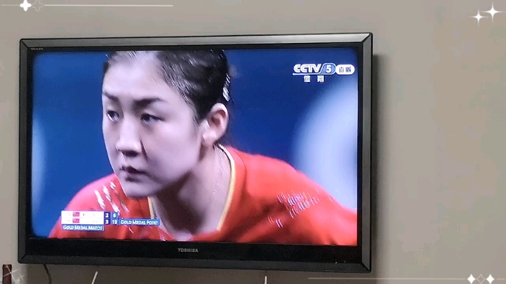 巴黎奥运会乒乓球女子单打冠亚军比拼赛