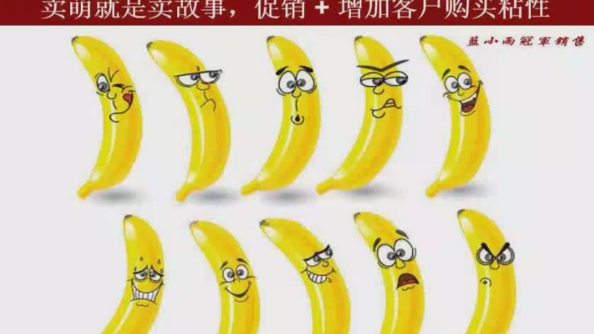 人情做透搞定客户实战案例+5分钟学会电话销售