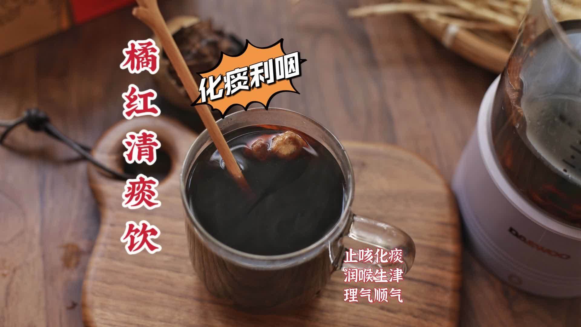 陈皮甘草罗汉果橘红茶可以一起喝吗