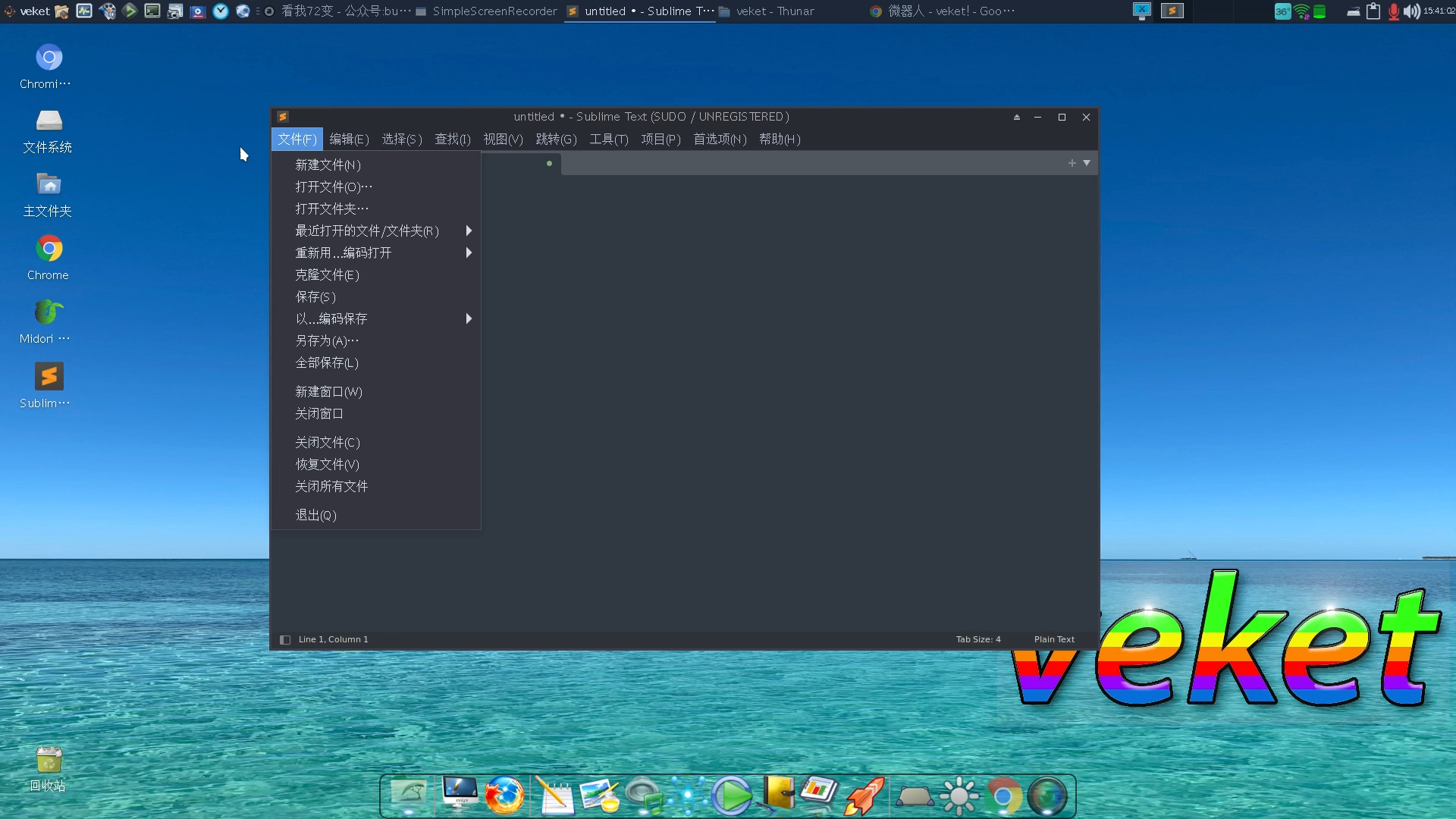 跨平台的文本编辑器,先进的代码编辑器SublimeText,可以无限期试用