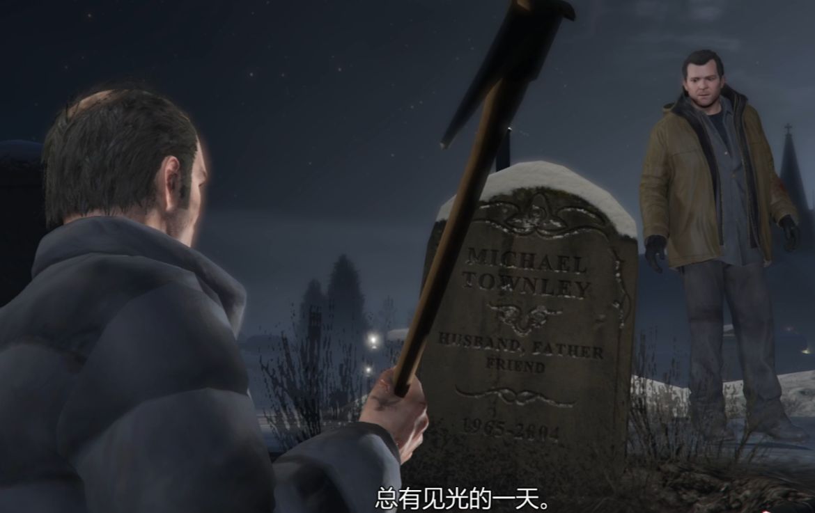 GTA5故事模式,任务:真相大白