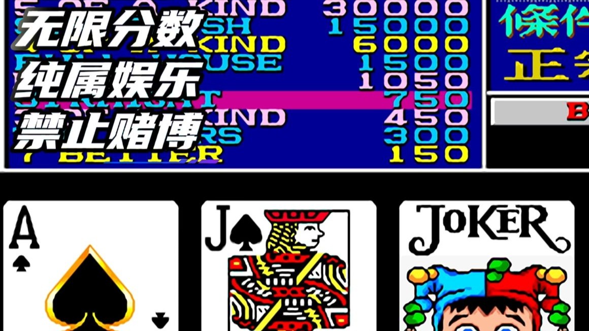 最新中文版多机种模拟器MAME Plus!0.280测试,关注自动获取。