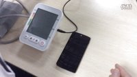 3W-BLE(蓝牙4.0)智能血压计操作视频