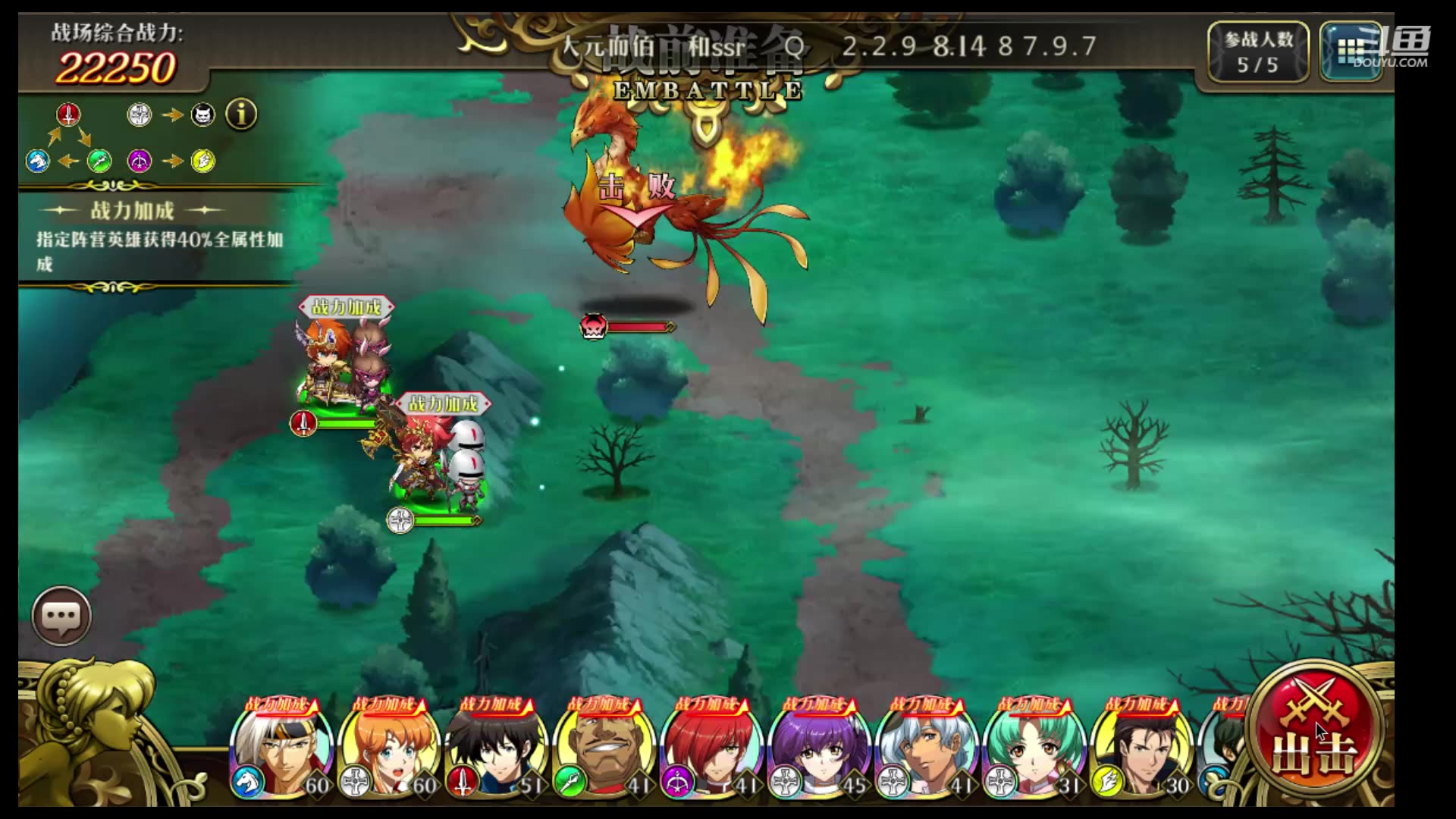 梦幻模拟战60凤凰机制及流程详解,光辉挂里昂阵容