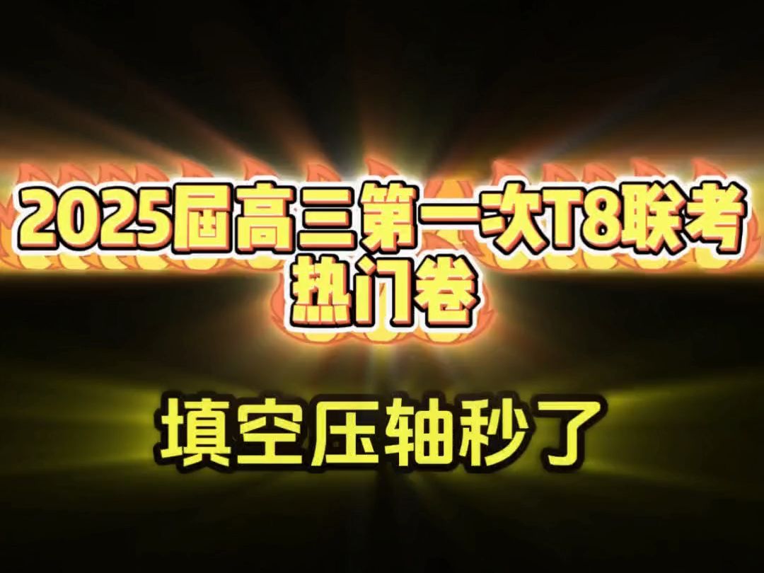 指对反函数交点数结论极其重要必须牢固掌握 高一高二高三高中数学...