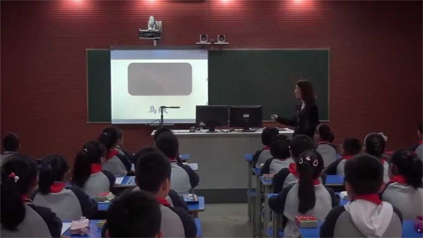 统编版教材省优质课大赛_小学语文人教版三年级下《海底世界》余