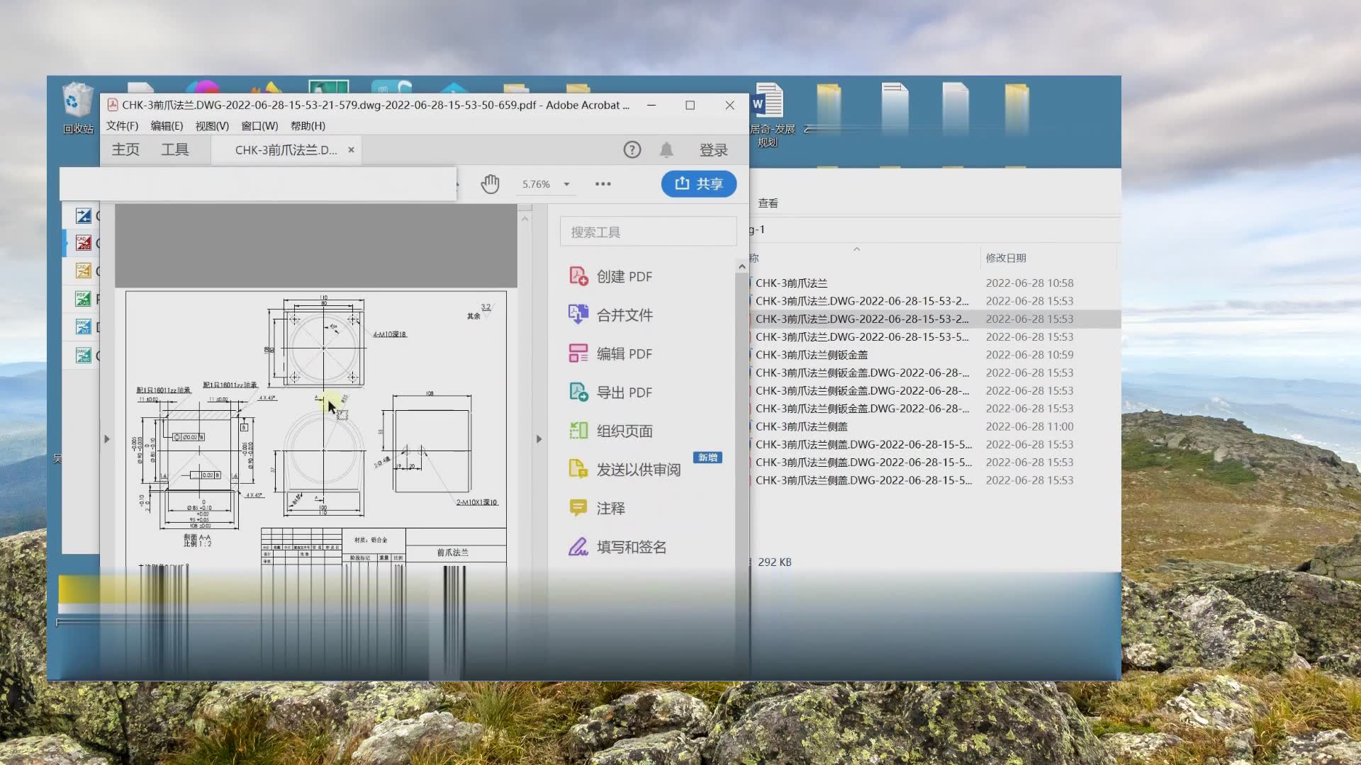 免费将pdf转换成cad软件,cad转换pdf色彩,图纸pdf格式转换cad