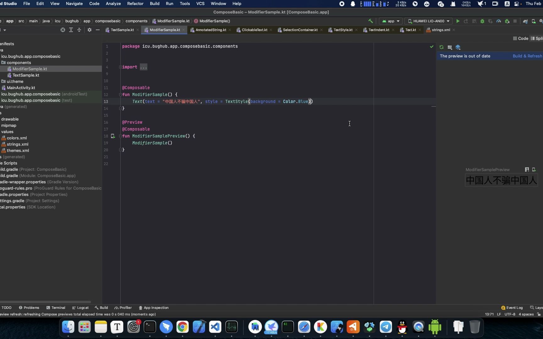 Jetpack Compose 之 Modifier 用法