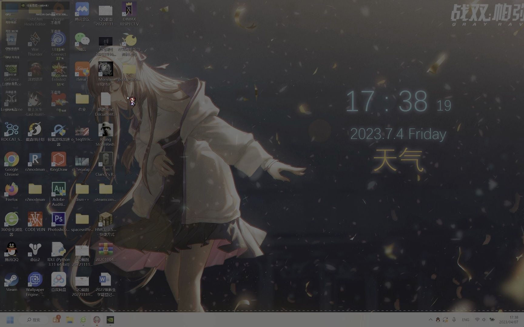 win11邪门bug,桌面显示和实际文件位置不一致且选中高亮消失