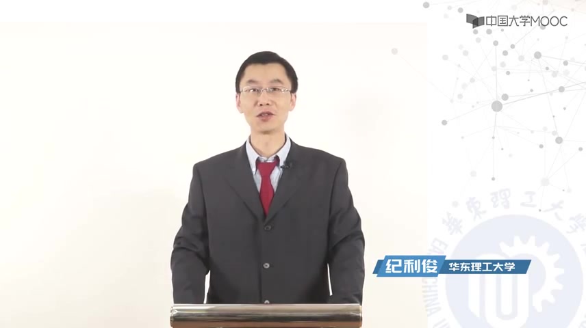 【华东理工大学】分离工程