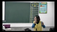 小组合作学习课堂教学实录