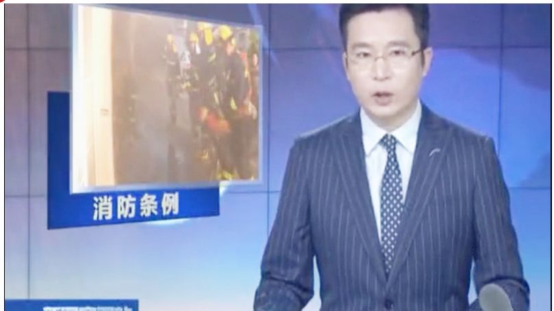镇江:地方首部消防条例12月起正式实施